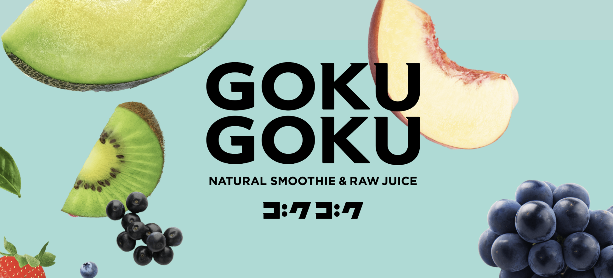 スムージー屋の開業は儲かる？市場予測や成功事例を含めて解説